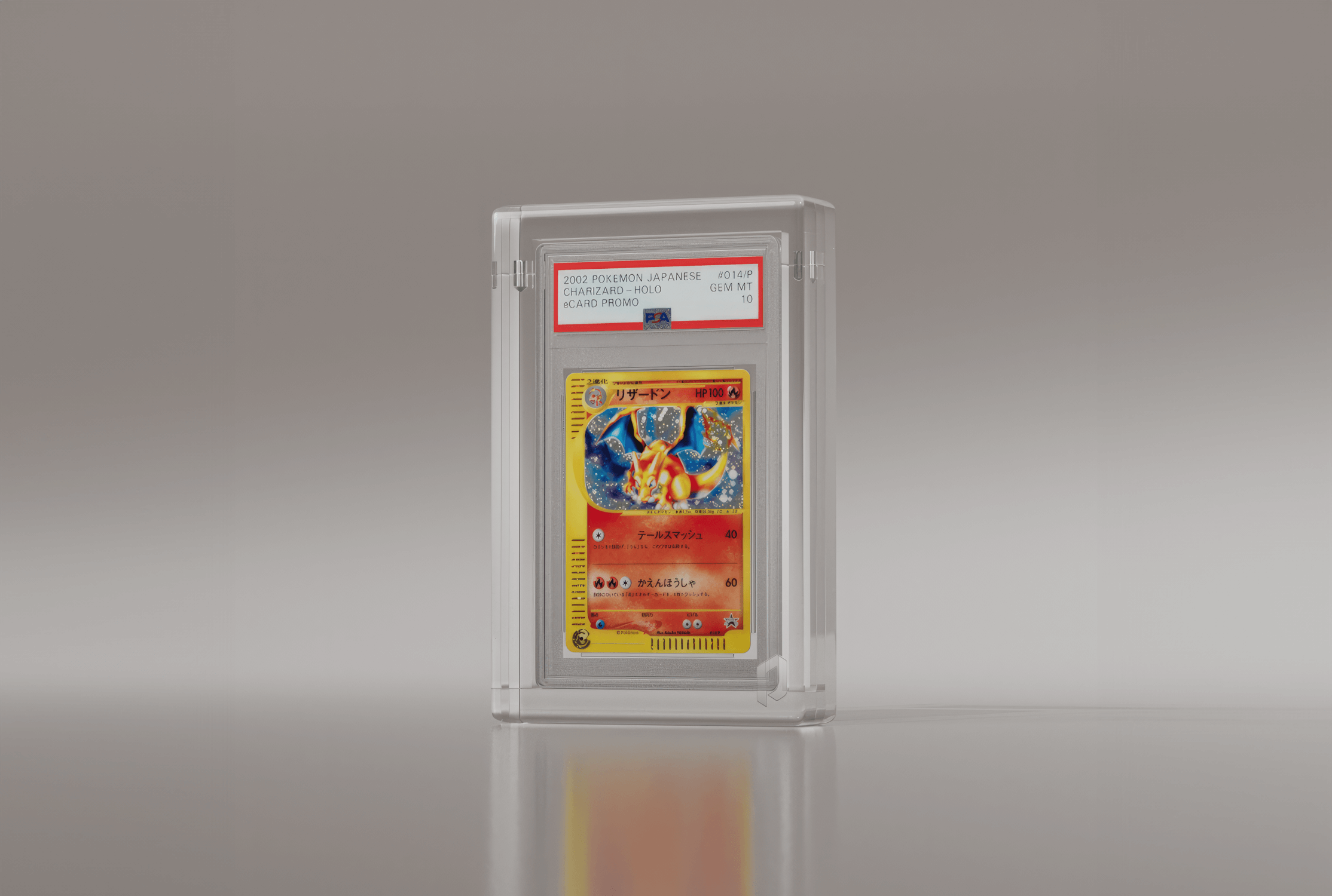 Ultra | Phantom Display